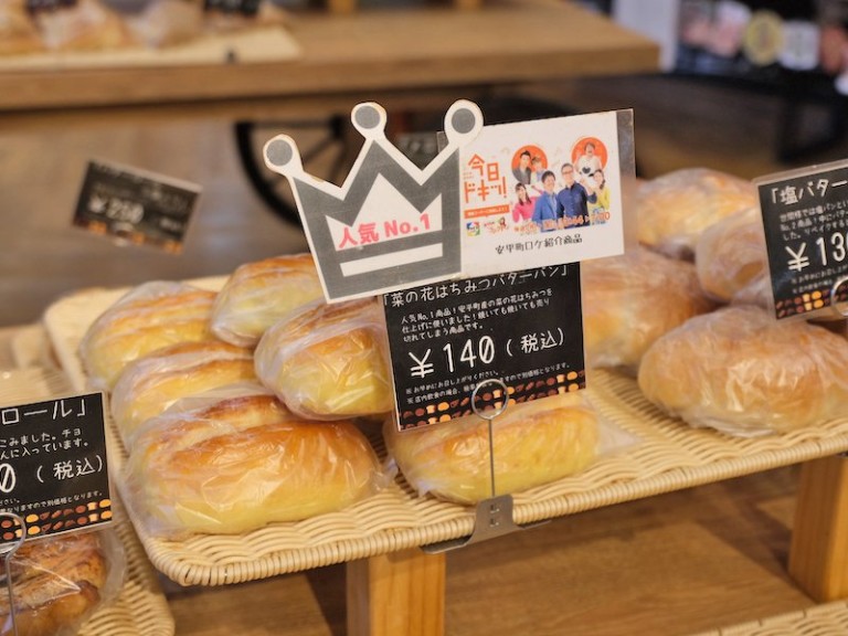 地元ライターが徹底解説「道の駅あびらD51ステーション」の楽しみ方 - 北海道Likers