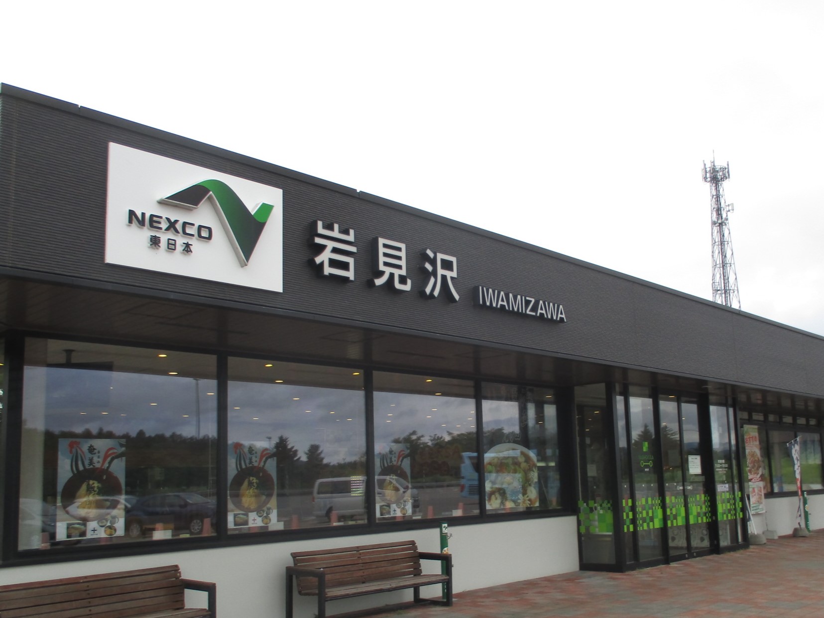 【2024年最新】NEXCO東日本が教える北海道SA・PAグルメ10選